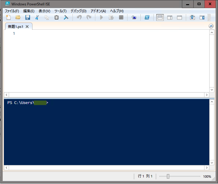 PowerShell_ISEを利用したWindows操作の効率化（超簡単！） | はたらく院内SE